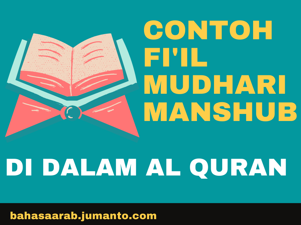 25 Contoh Fi'il Mudhari Manshub Dalam Al Quran Plus Surat, Ayat, Artinya